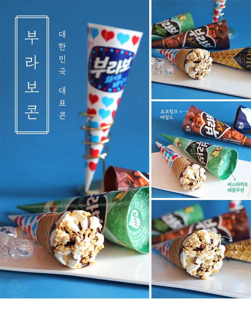 브라보 콘 초콜릿- BRAVO CONE CHOCOLATE – Fantasy Spells